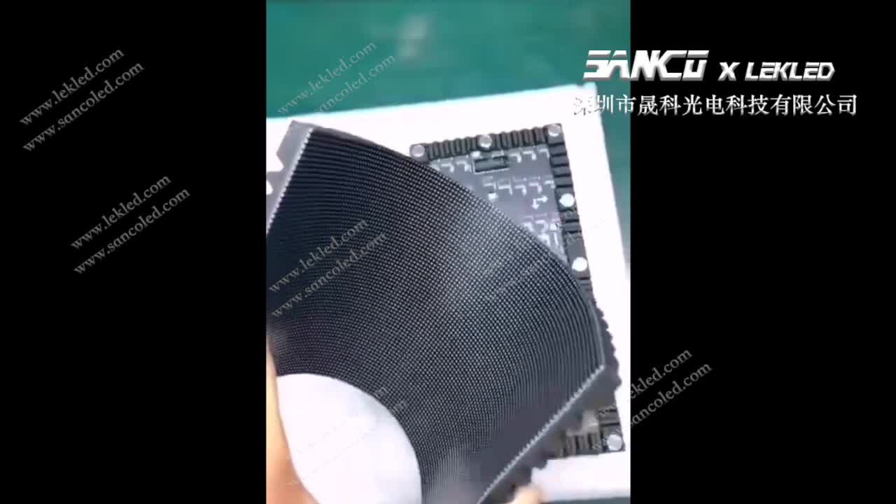 晟科光电上海店铺装修室内P2.5软模组圆筒形LED显示屏工程案例-室内会议室P2.5软模组 | 晟科光电官网 | LEKLED